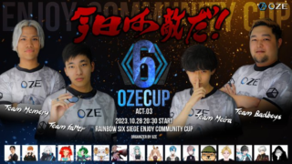 eSport Team OZE | 北海道を拠点に活動するeスポーツチーム『OZE（オーゼ）』は、 『試される大地から世界に試す』をスローガンに、我々が発信するエンターテインメントやゲームで ...